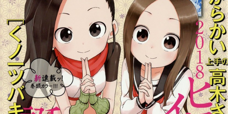 Soichiro Yamamoto lanzó un nuevo manga » Hero Network