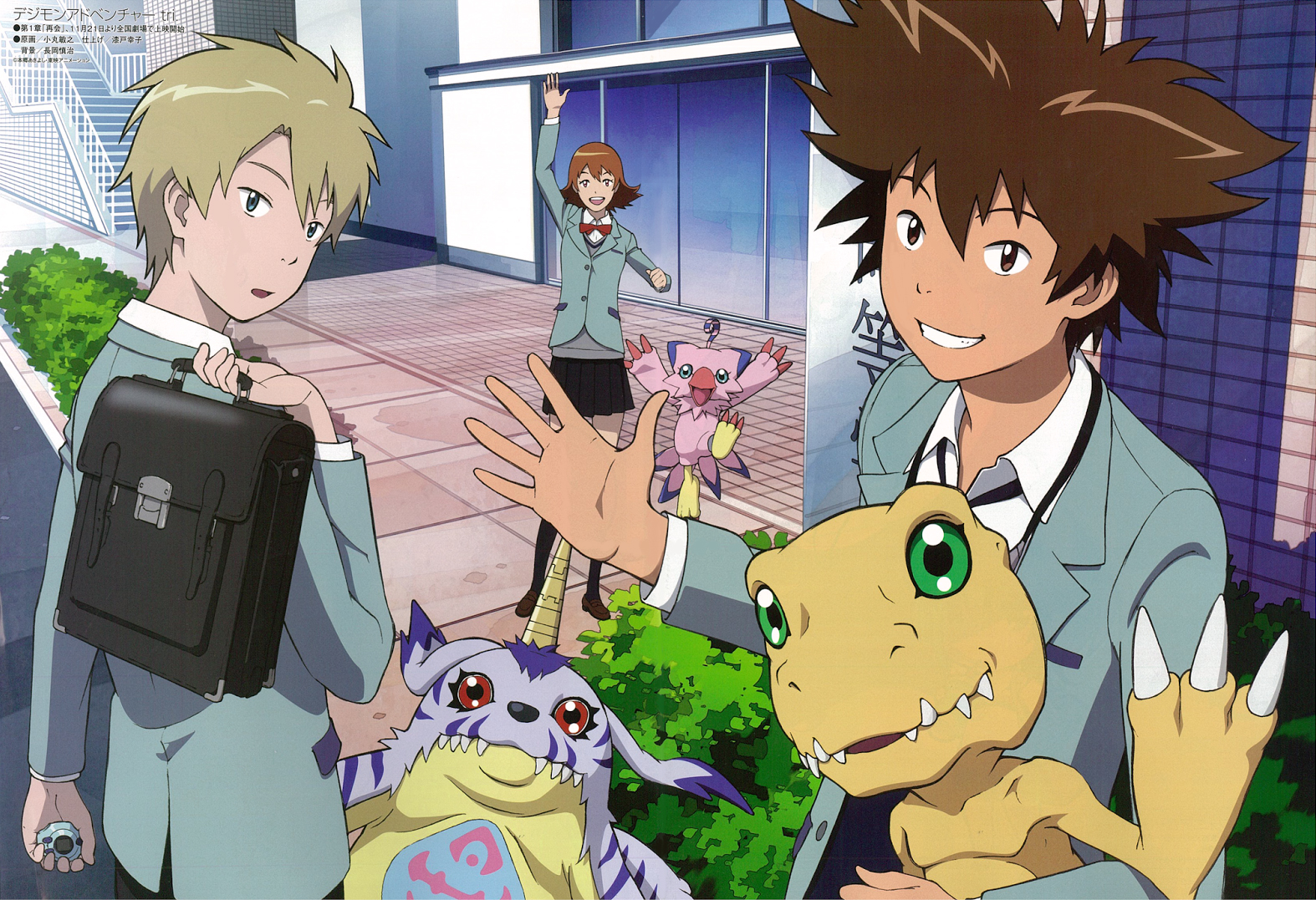 Nuevo Trailer de Estreno para Digimon Adventure tri » Hero Network