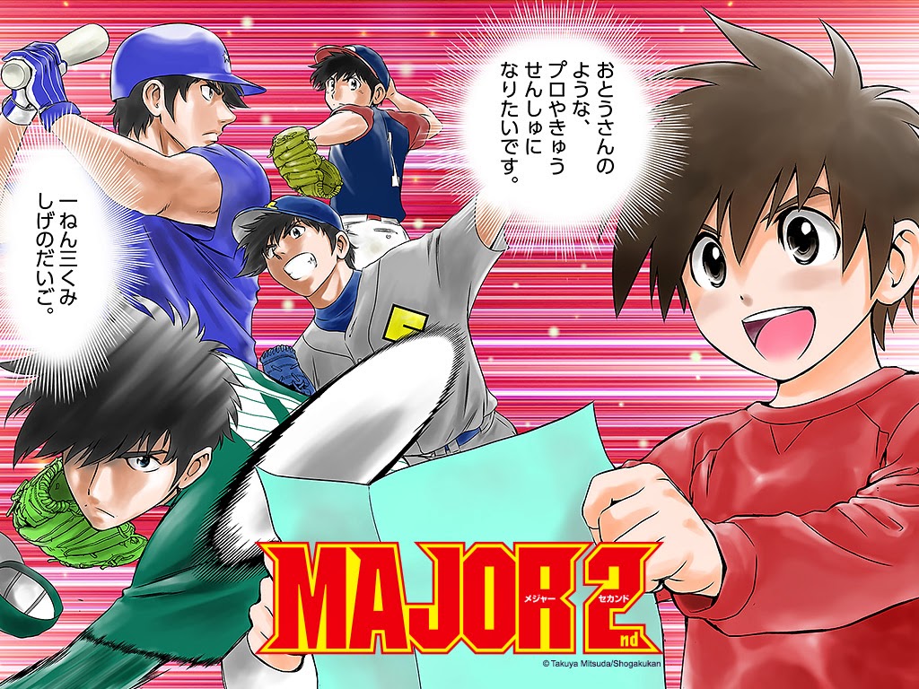 El manga Major 2nd será adaptado al anime » Hero Network