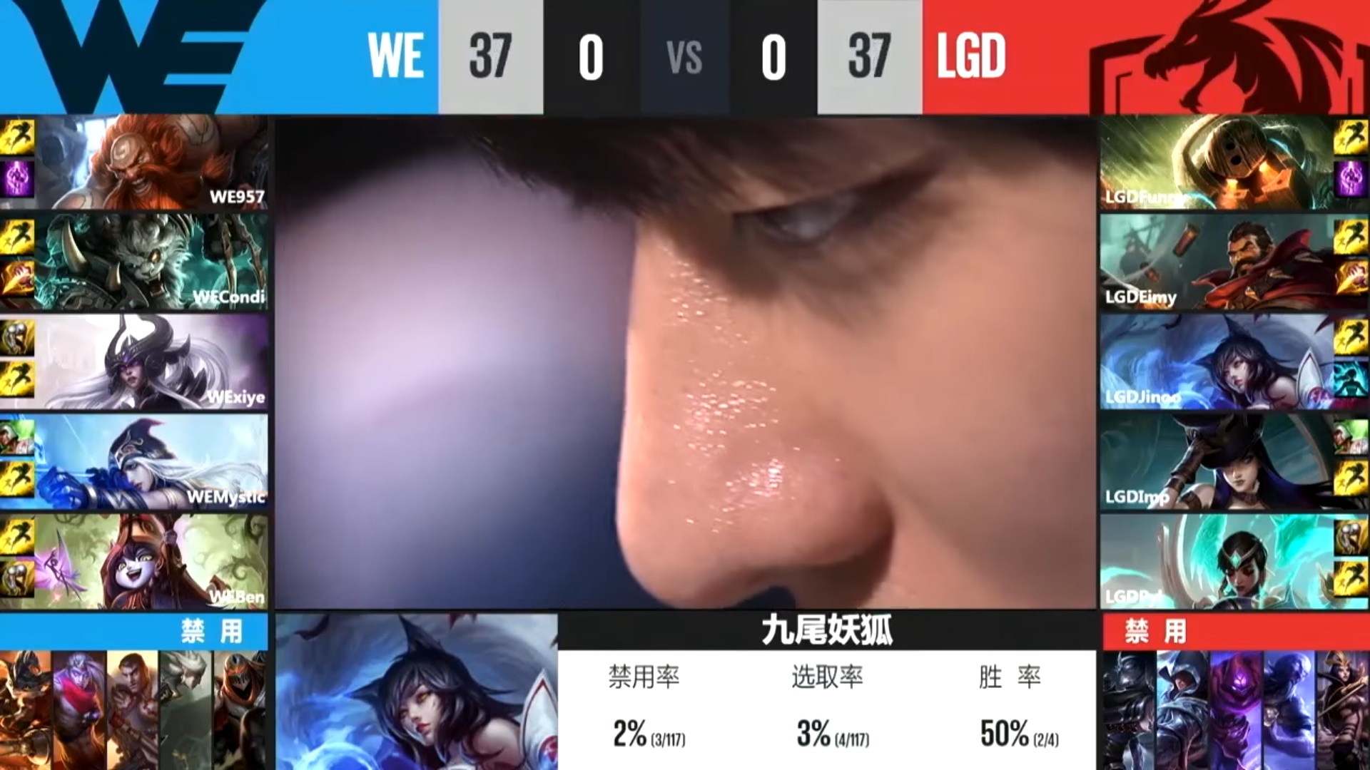 Team WE vs LGD Gaming: WE sigue en racha y LGD en crisis » Hero Network
