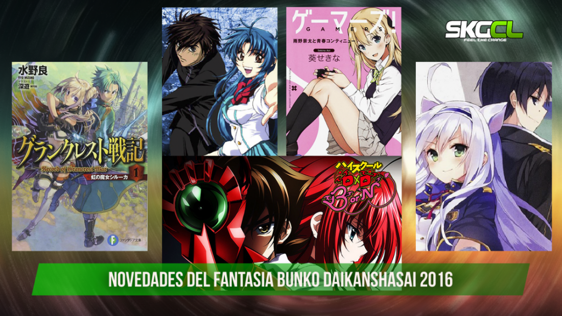 Novedades del Fantasia Bunko Daikanshasai 2016 » Hero Network