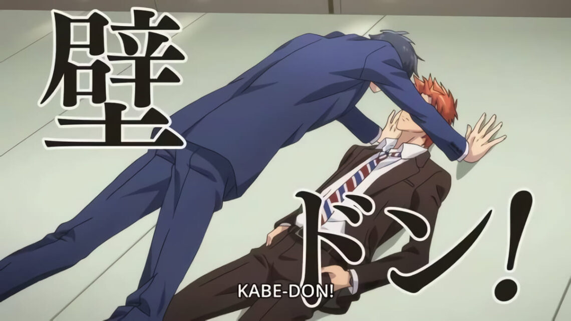 ¿Qué es el Kabedon? Conoce esta singular técnica japonesa » Hero Network