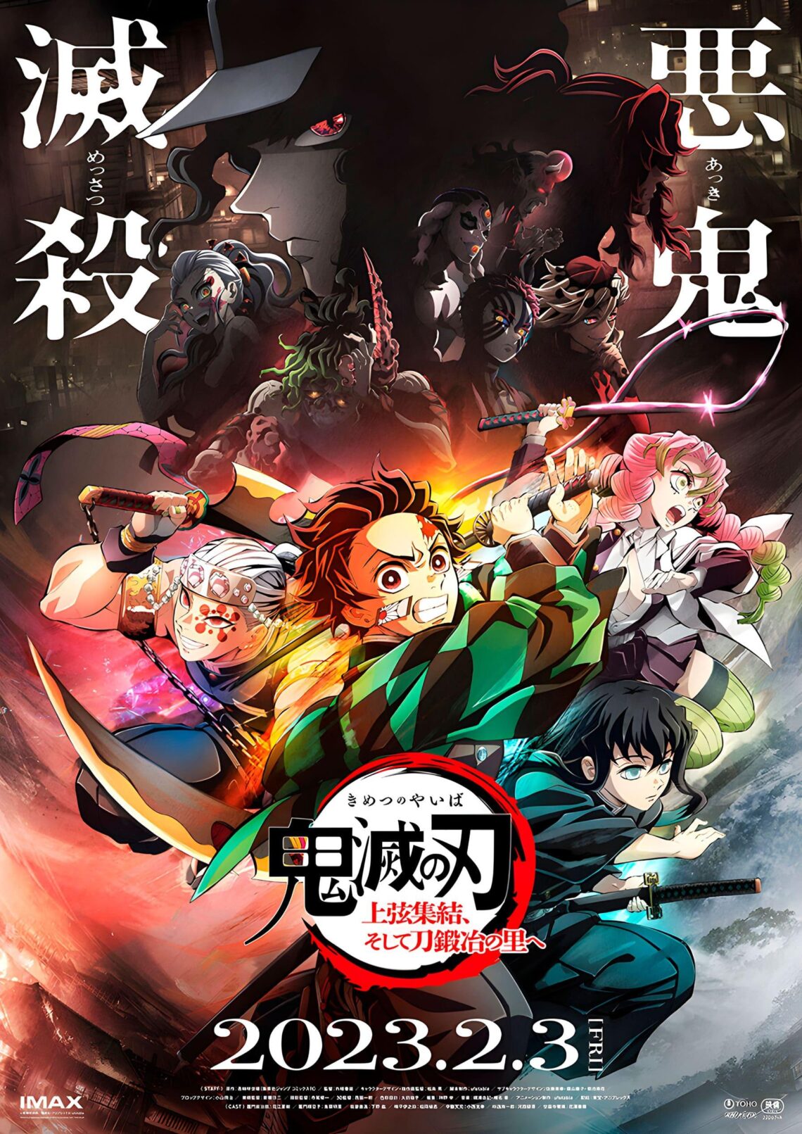 La tercera temporada de Demon Slayer: Kimetsu no Yaiba revela un nuevo ...