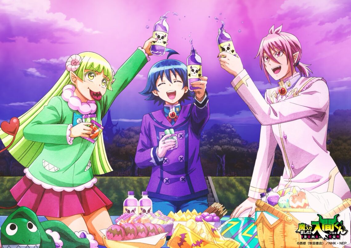 El anime Mairimashita! Iruma-kun revela una nueva imagen promocional ...