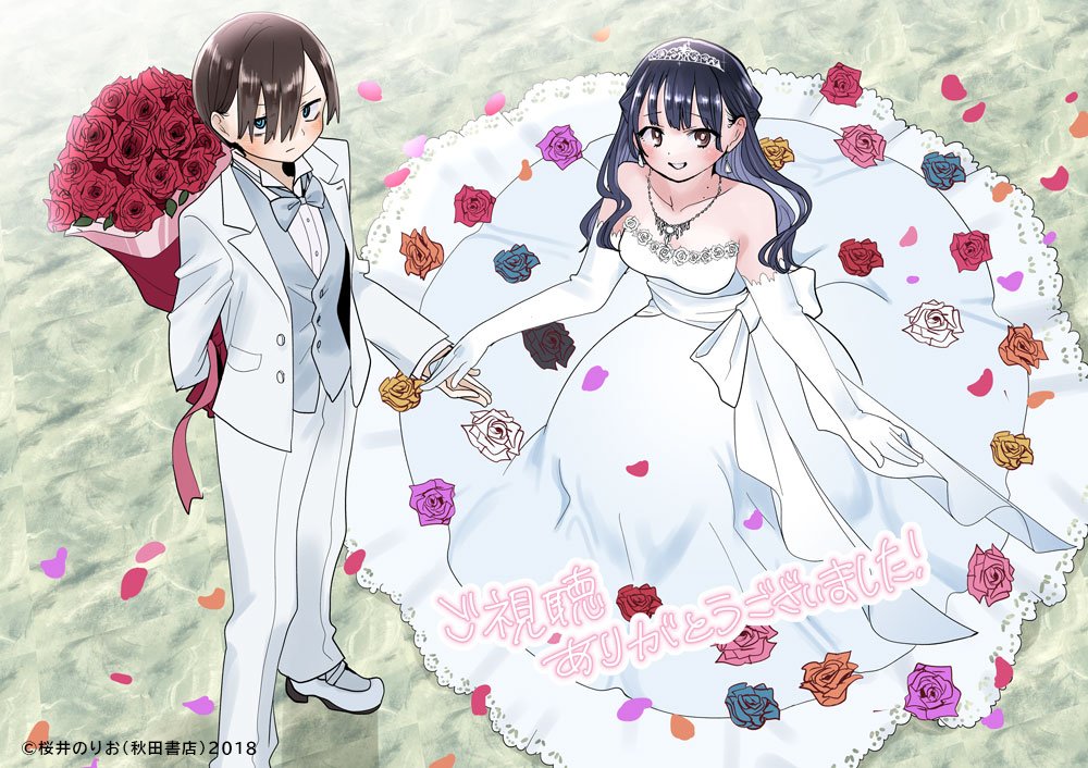 Conoce Cuantos Capítulos Del Manga De Boku No Kokoro No Yabai Yatsu