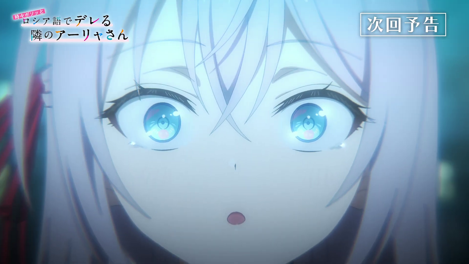 [VIDEO] Adelanto del Episodio 4 de Tokidoki Bosotto Russia-go de Dereru ...