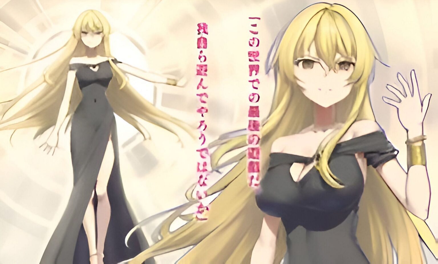 ¿Es la temporada 3 de Arifureta la última? Esto es lo que sabemos ...