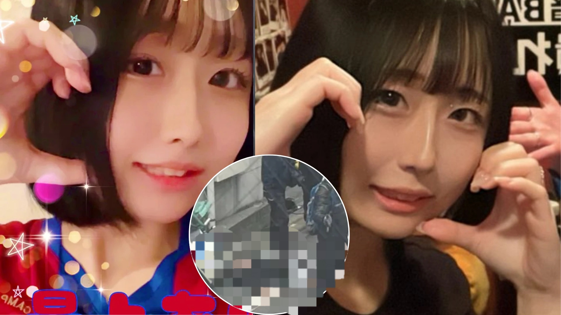 Trágico asesinato en directo: streamer japonesa Ai Mogami es apuñalada ...