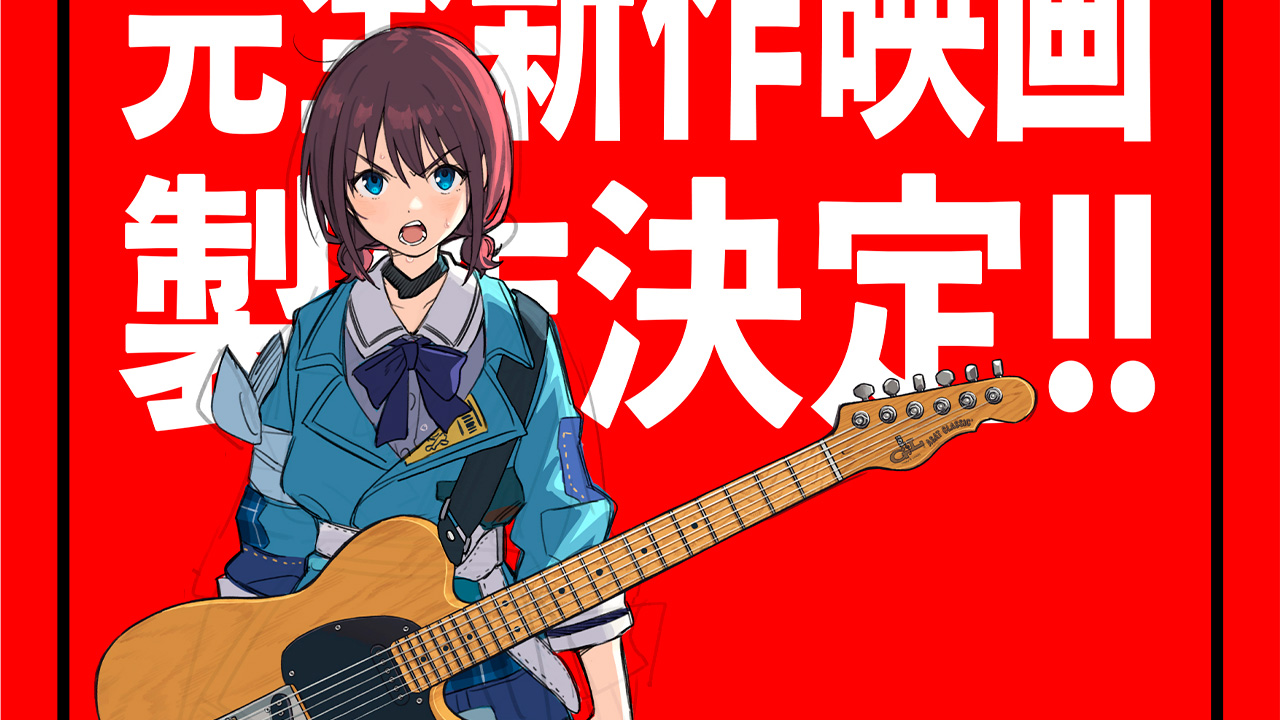 Girls Band Cry tendrá película secuela producida por Toei Animation ...