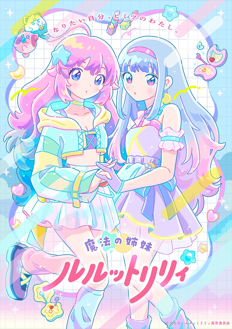 Magical Sisters Lulutto Lilly estreno 2026: Conoce a Lilly y Lulu ...